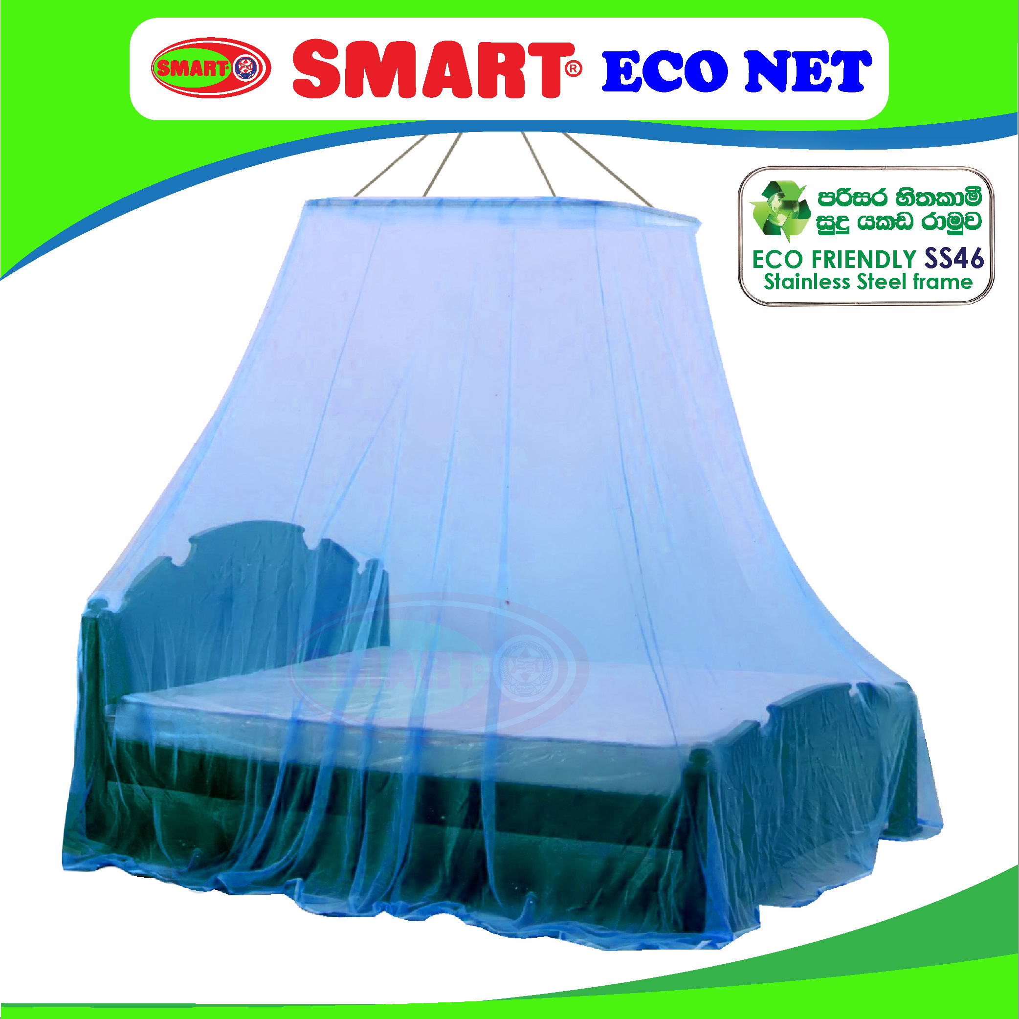 Smart Special Eco Single Mosquito Net with Stainless Steel Frame